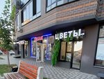 Bella (Istorika Kostomarova Street No:48А), çiçekçiler  Voronej'den