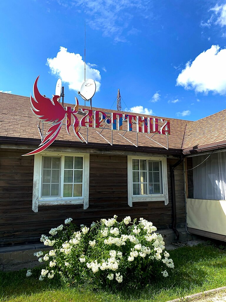 Hamamlar Спа-комплекс Жар-птица, Pskovskaya oblastı, foto