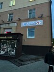 Airix (Buqar Jıraw Avenue No:33), havalandırma sistemleri  Karağandı'dan