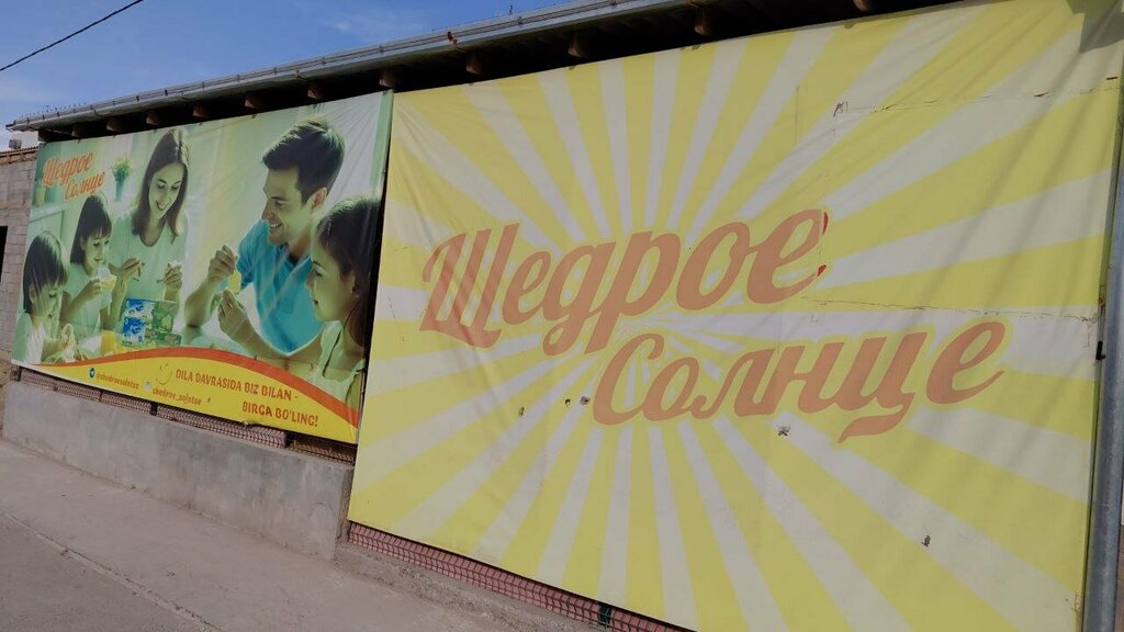 Market Davronbek market, Siriderya eyaleti, foto