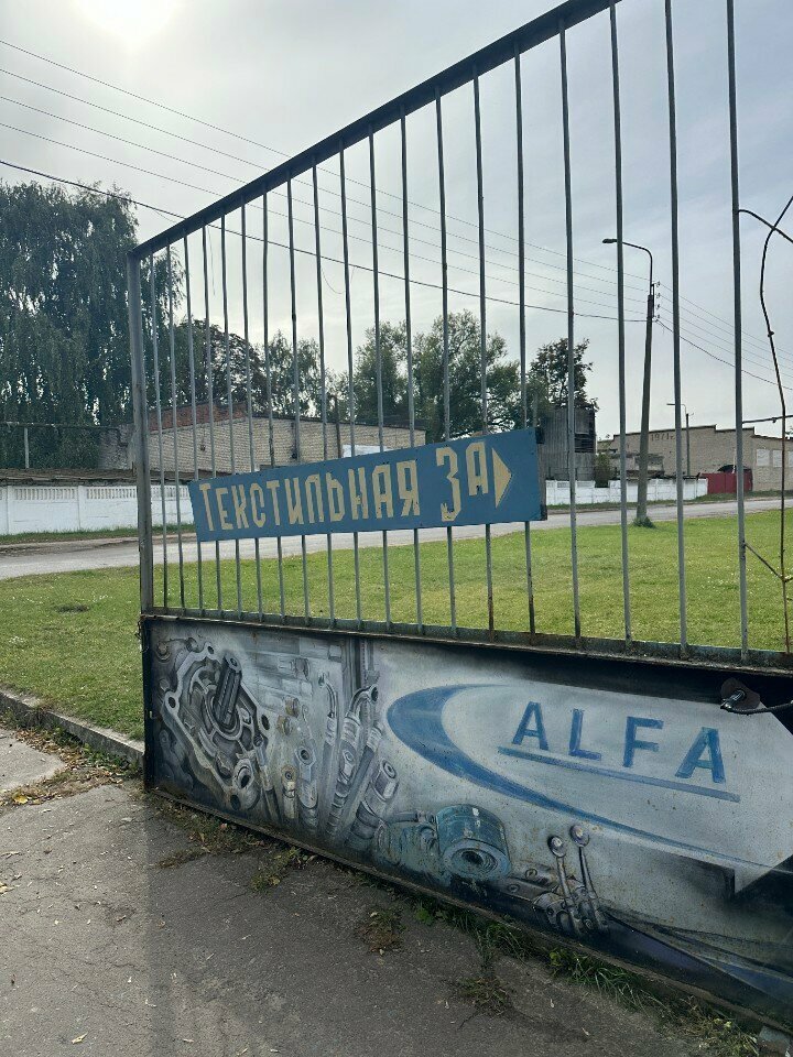 Kaynak makinaları ve malzemeleri firmaları Utake.ru, Gomel, foto