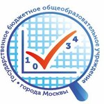 Gbou Shkola № 867. SP № 1 (Klyuchevaya Street No:6к2с2, Moscow), ortaokul  Moskova'dan