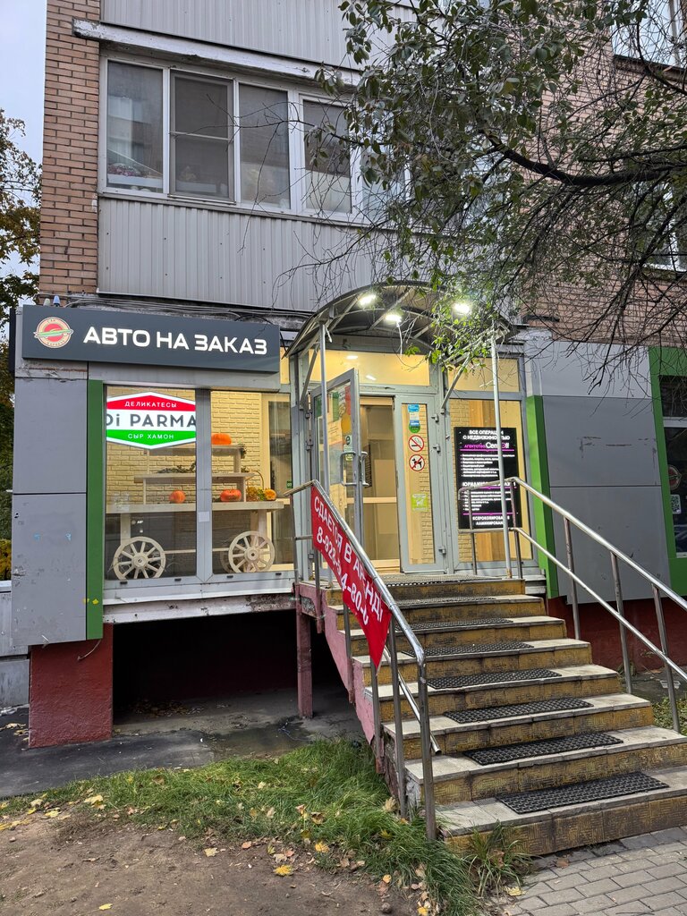 i̇kinci el araç satışı CarExpress, Moskova, foto