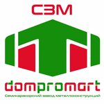 Dompromart (Vostochnaya Street No:1/11), metal konstrüksiyon firmaları  Semikarakorsk'tan