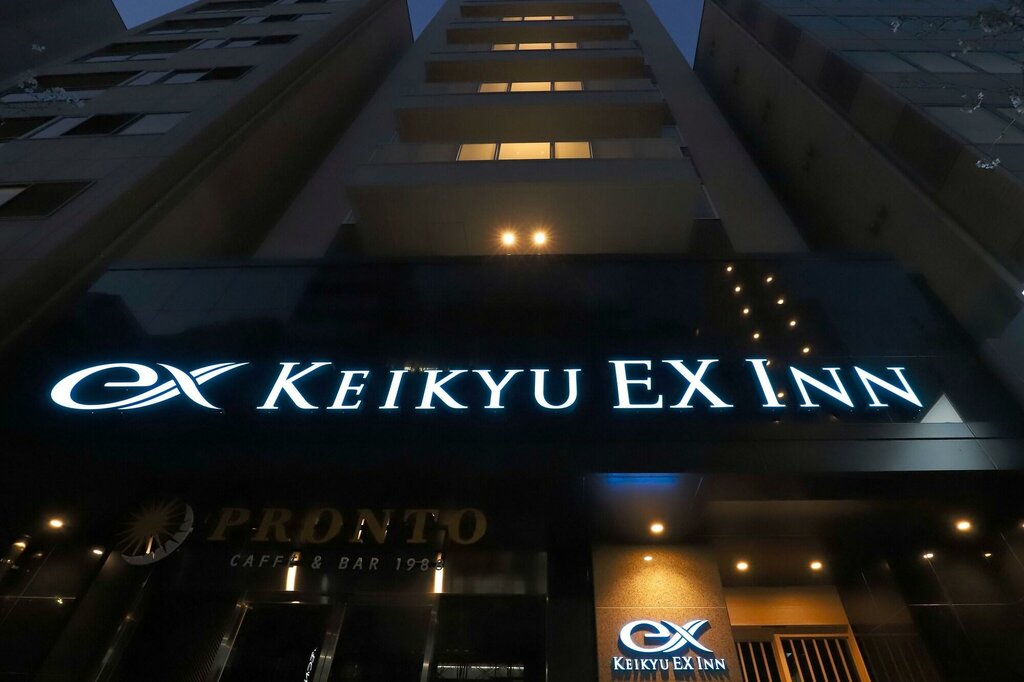 Otel Keikyu Ex Inn Tokyo Nihombashi, Tokyo, foto