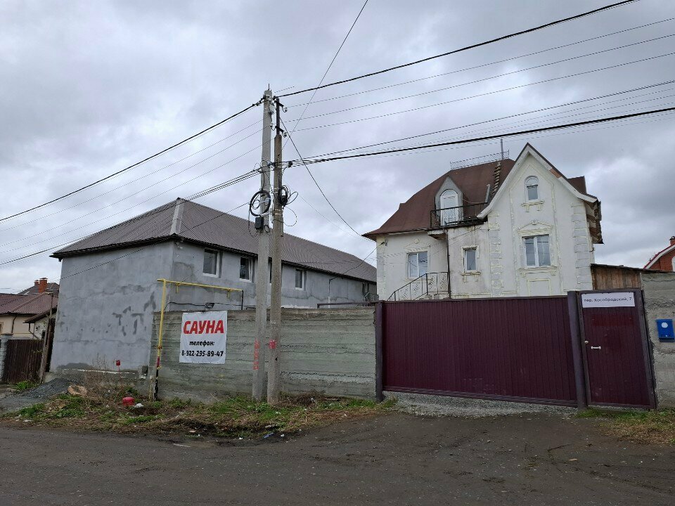 Pansiyonlar, hosteller Хостел, Yekaterinburg, foto