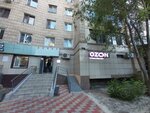 Household Chemicals Store (Kenesary kóshesi No:93), beyaz eşya mağazaları  Astana'dan
