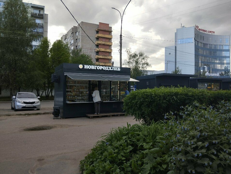 Ekmek fırını Купава Новгородхлеб, Velikiy Novgorod, foto