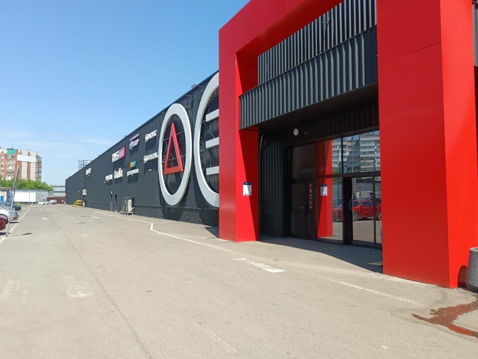 Petshop Зоозавр, Ufa, foto