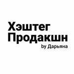 HashTag Production (Volokolamskoye Highway No:1), video stüdyo ve çekim hizmetleri  Moskova'dan