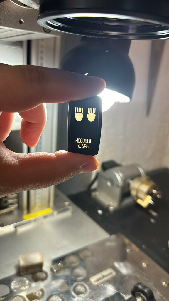 Lazer çalışmaları Laser Max, Saint‑Petersburg, foto