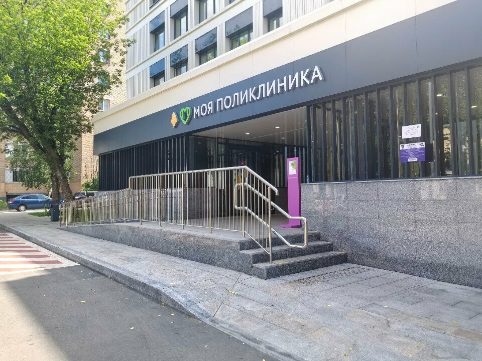 Travmatoloji ДГП № 48, травмпункт, Moskova, foto