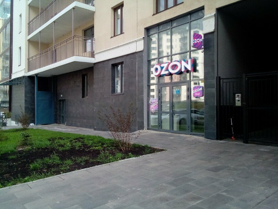 Teslimat noktası Ozon, Krasnoyarsk, foto