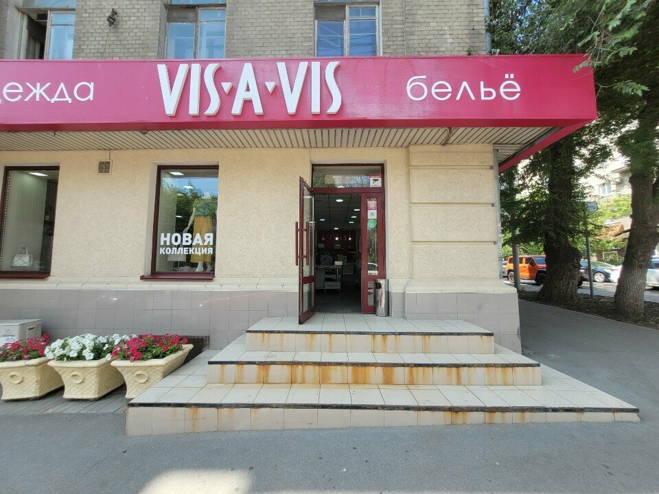 Giyim mağazası Vis-A-Vis, Saratov, foto