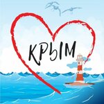 Крымская Ярмарка (Autonomous Republic of Crimea, Bakhchisarayskiy rayon, Skalistovskiy selskiy sovet), manavlar  Kırım Cumhuriyeti'nden