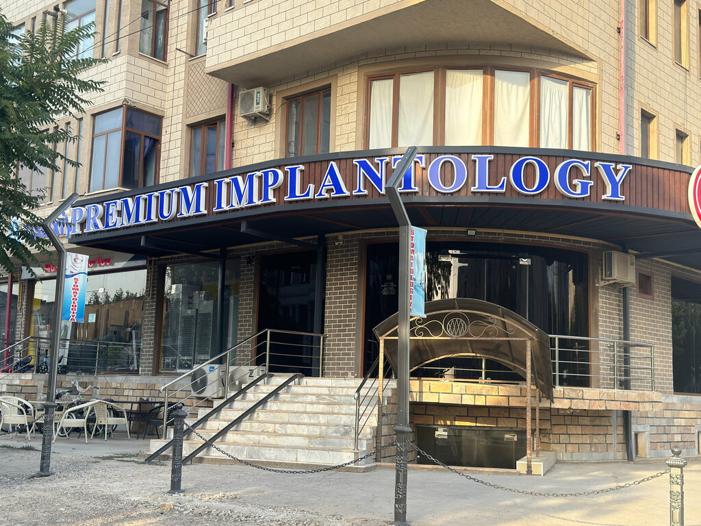 Özel ağız ve diş sağlığı klinikleri ve muayenehaneleri Estetik dental clinic, Buhara, foto