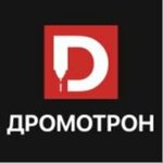 Дромотрон (Tkatskaya Street No:75А), isıtma sistemleri ve ekipmanları  Barnaul'dan