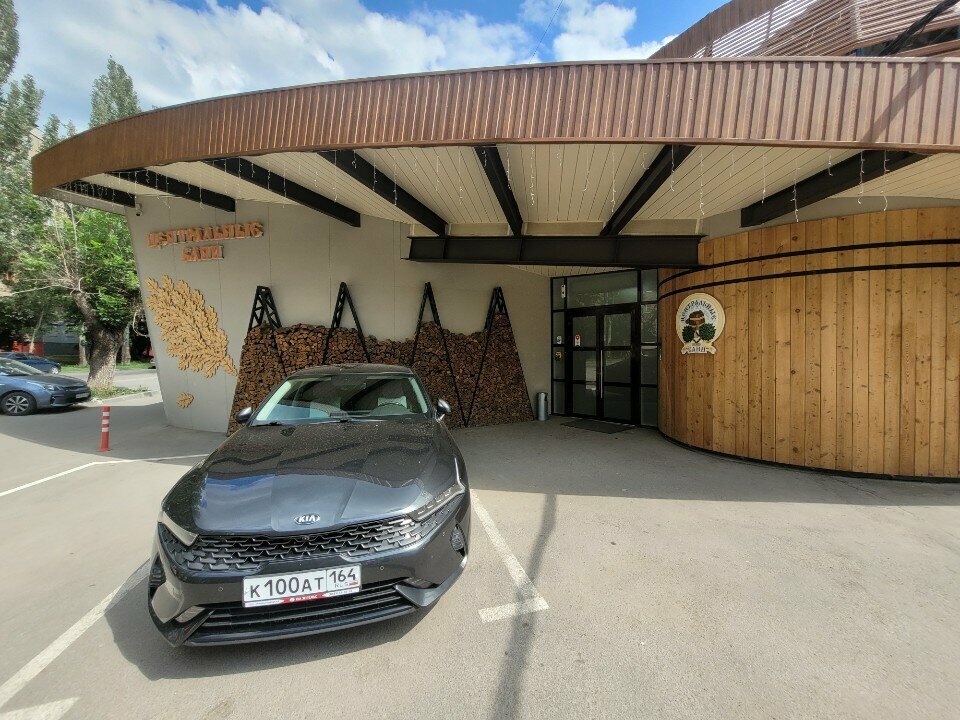 Şarj cihazı kiralama Бери заряд, Saratov, foto