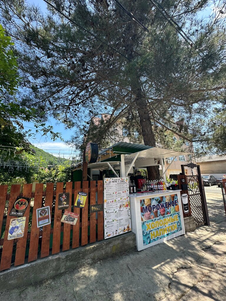 Bar Бар в гостях у Сэма, Krasnodarski krayı, foto