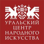 Gauk So Uralsky tsentr narodnogo iskusstva Uralsky gosudarstvenny akademichesky russky narodny khor (Kosmonavtov Avenue No:23), konser salonları  Yekaterinburg'dan