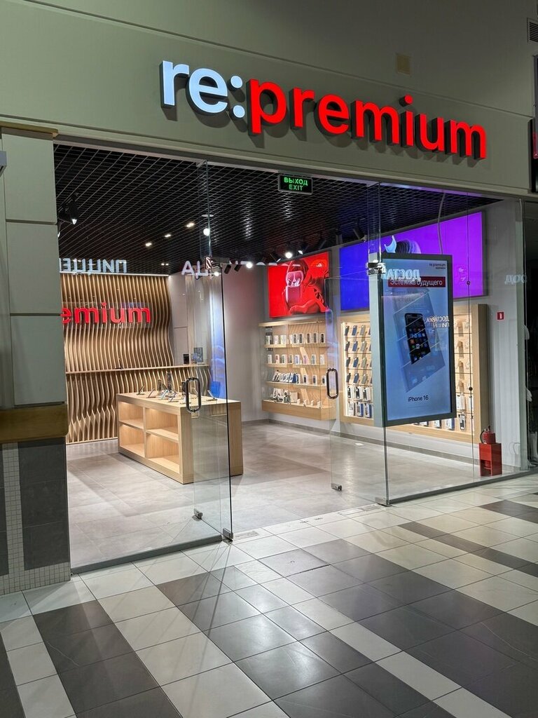 Elektronik eşya mağazaları Re: Premium Apple Store, Tolyatti (Togliatti), foto
