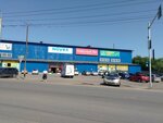 Туалет (Vysotnaya Street No:2с8), tuvalet  Krasnoyarsk'tan