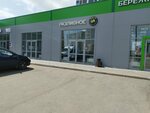 Разливное (ulitsa Malakhova No:2), bira dükkanı  Izhevsk'ten