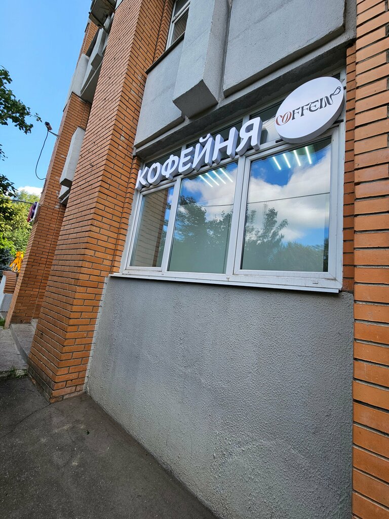 Kafe GreenTerra, Moskova, foto