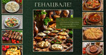 Kinza (Teatralnaya Street No:15), restoran  Kaluga'dan