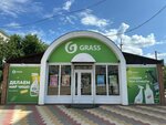 Grass (prospekt Lenina No:119А), ev temizlik ürünleri  Uriupinsk'ten