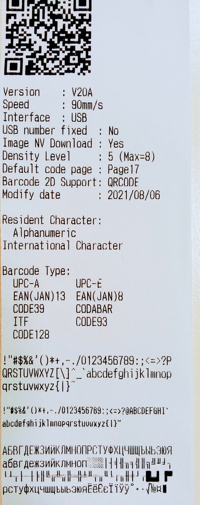 Kağıt firmaları Товар в дар, Krasnodar, foto