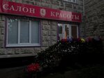 Shadari (Mitinskaya Street No:46), spa  Moskova'dan