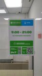 Мегафон (ulitsa Mayakovskogo No:5), cep telefonu ve aksesuarları satış mağazaları  Lobnia'dan