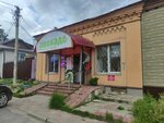 Wildberries (Kirova Street No:26), teslimat noktası  Sergiyev Posad'dan