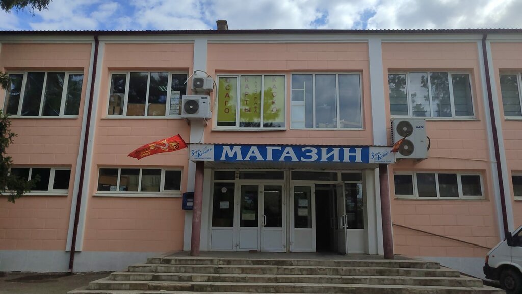 Araç sigorta şirketleri Центр страхования, Krasnodarski krayı, foto