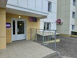 Wildberries (ulitsa Sechenova No:6, mikrorayon Primorskiy), teslimat noktası  Irkutsk'tan