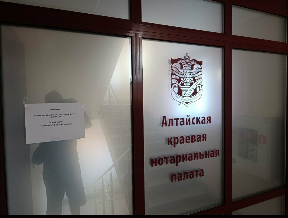 Telsiz cihazlar Коростелев Р. К., Barnaul, foto