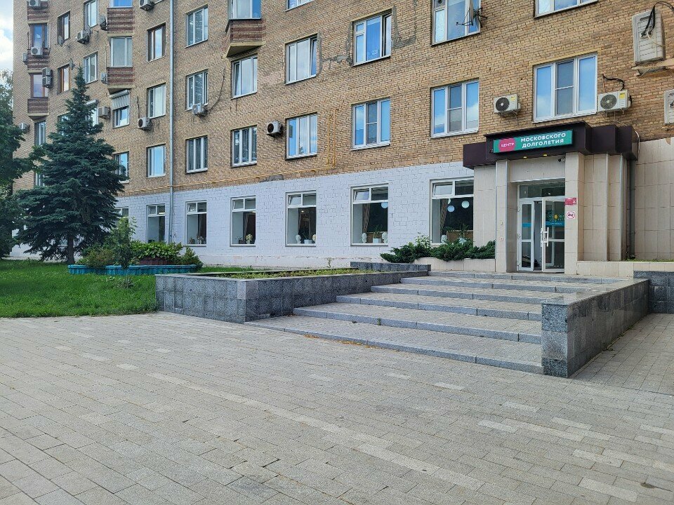 Sosyal yardım kuruluşları Центр московского долголетия, Moskova, foto