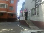 Wildberries (Kharkovskaya Street No:59/5), teslimat noktası  Tiumen'den