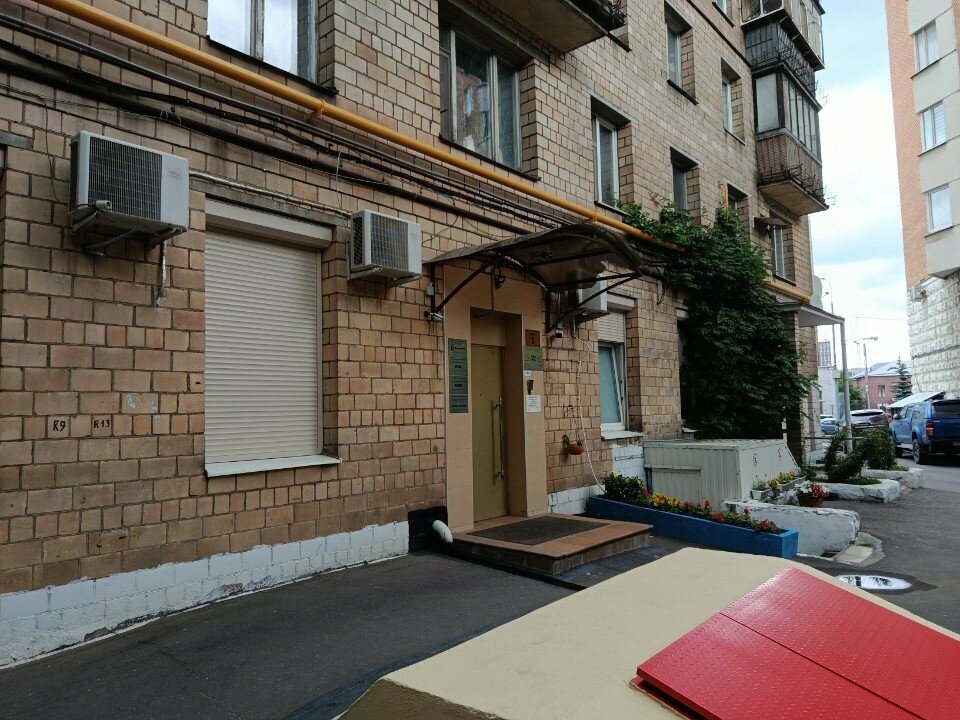 Yönetim ofisi Мэкс, Moskova, foto