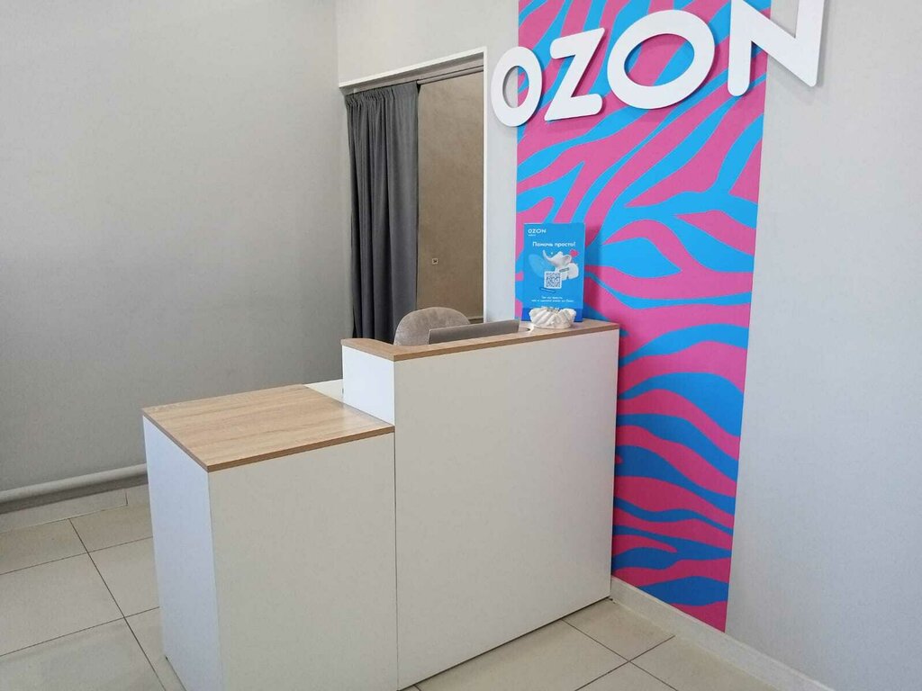 Teslimat noktası Ozon, Tomskaya oblastı, foto