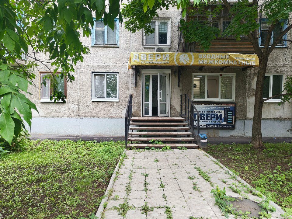 Kapılar Alliance, Ufa, foto