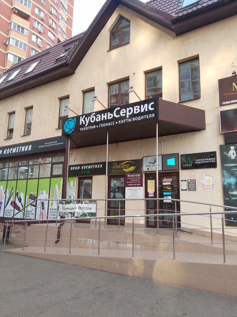 Araç takografı КубаньСервис, Krasnodar, foto