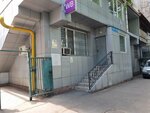 Sugaring Studio (Kazybek Bi Street No:78), epilasyon  Almatı'dan