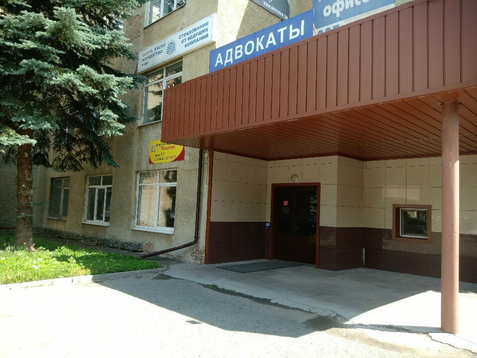 Kereste üretim ve satış şirketleri Baltymsky shpalopropitochny zavod, Yekaterinburg, foto