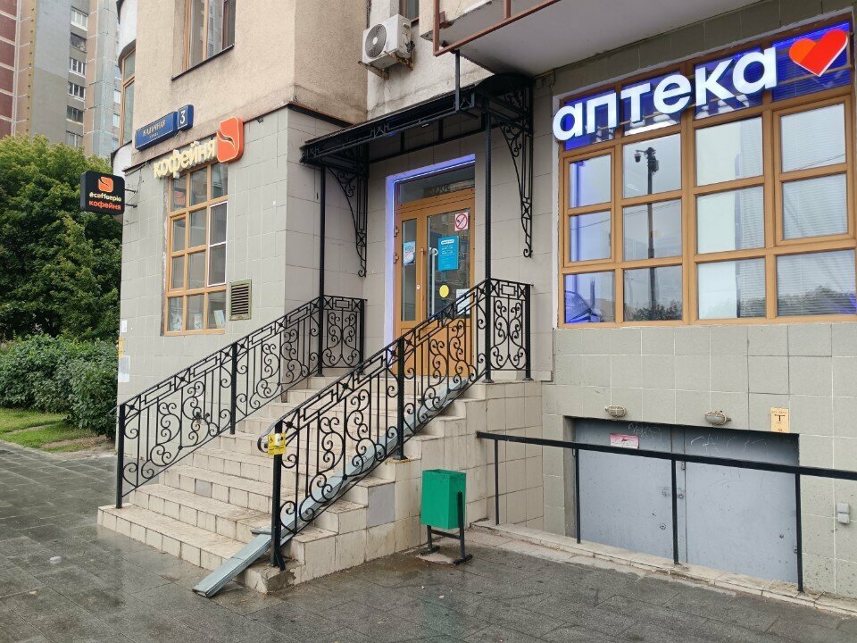 Parsel otomatı Ozon Box, Moskova, foto