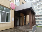 Karina Ermatova (Chulman Avenue No:65А), kuaförler  Naberejniye Çelny'den (Yar Çallı'dan)