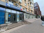 Post bank (Leningradskiy Avenue No:74к1), atm'ler  Moskova'dan