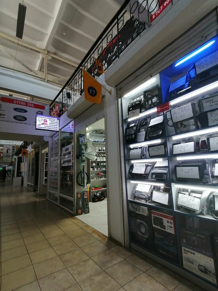 Oto aksesuarları Domore_lamp, Aktöbe, foto