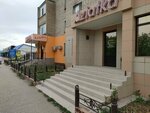 Aziatka (K. Satpayev Street No:40, Almaty City District, Qarǵaly turǵyn alaby), güzellik salonu  Aktöbe'den